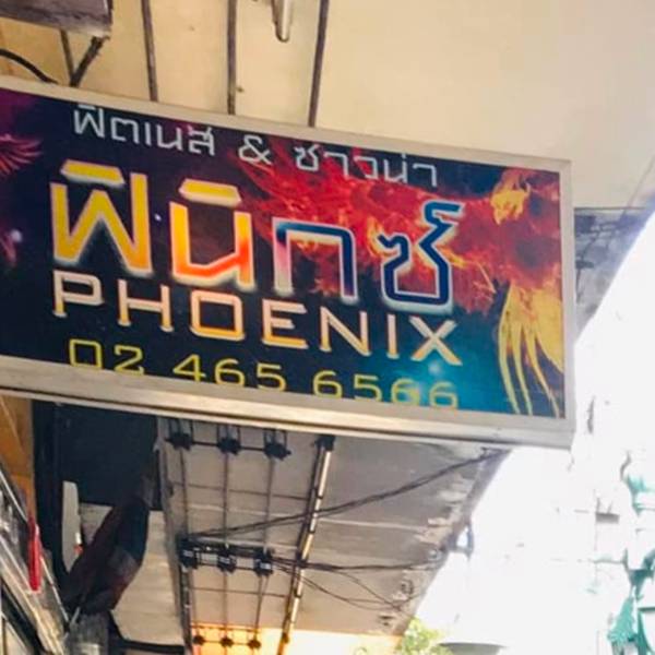 Bangkok Gay Saunas & Cruising Bars - 2025 Guide - misterb&b