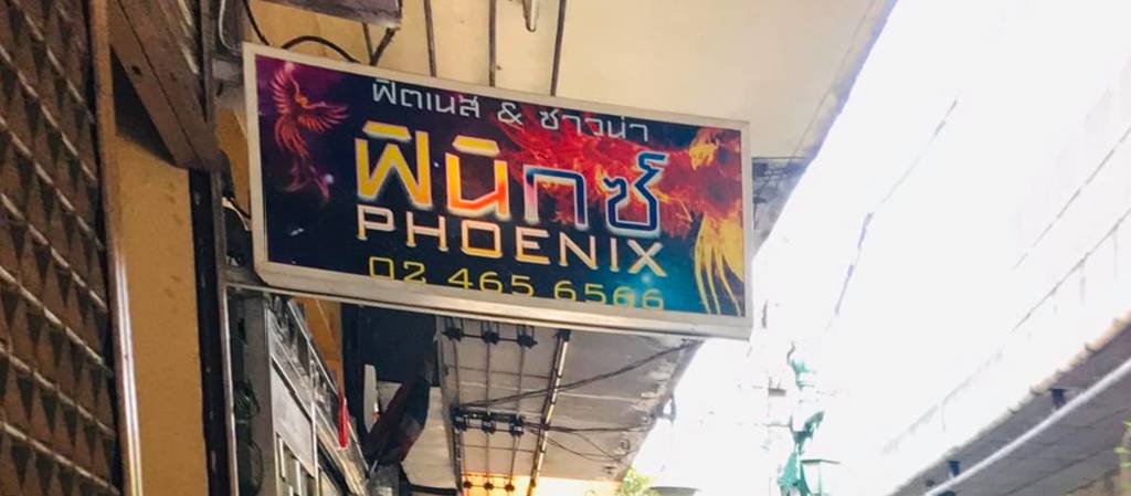 Phoenix Sauna Bangkok - Gay Saunas Guide│misterb&b